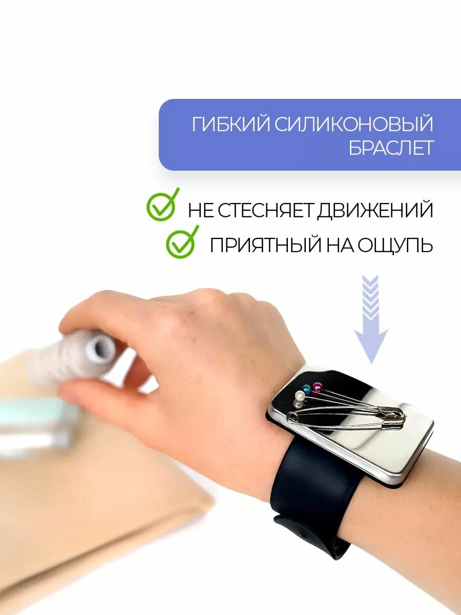 Магнитная игольница на руку с силиконовым браслетом