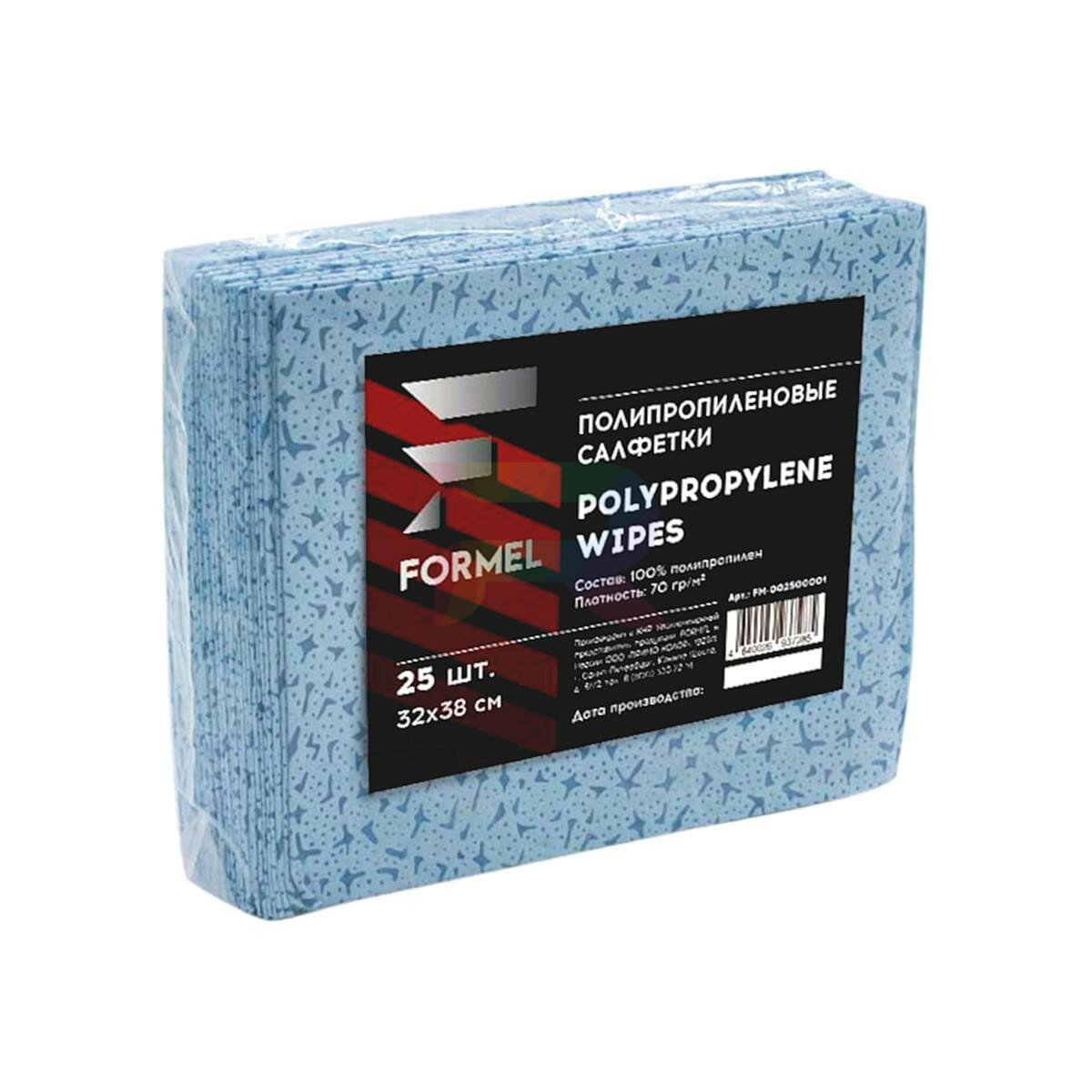 Салфетки для обезжиривания полипропиленовые безворсовые Formel FM-002500001 Polypropylene Wipes 32 х 38 см. упаковка 25 шт.