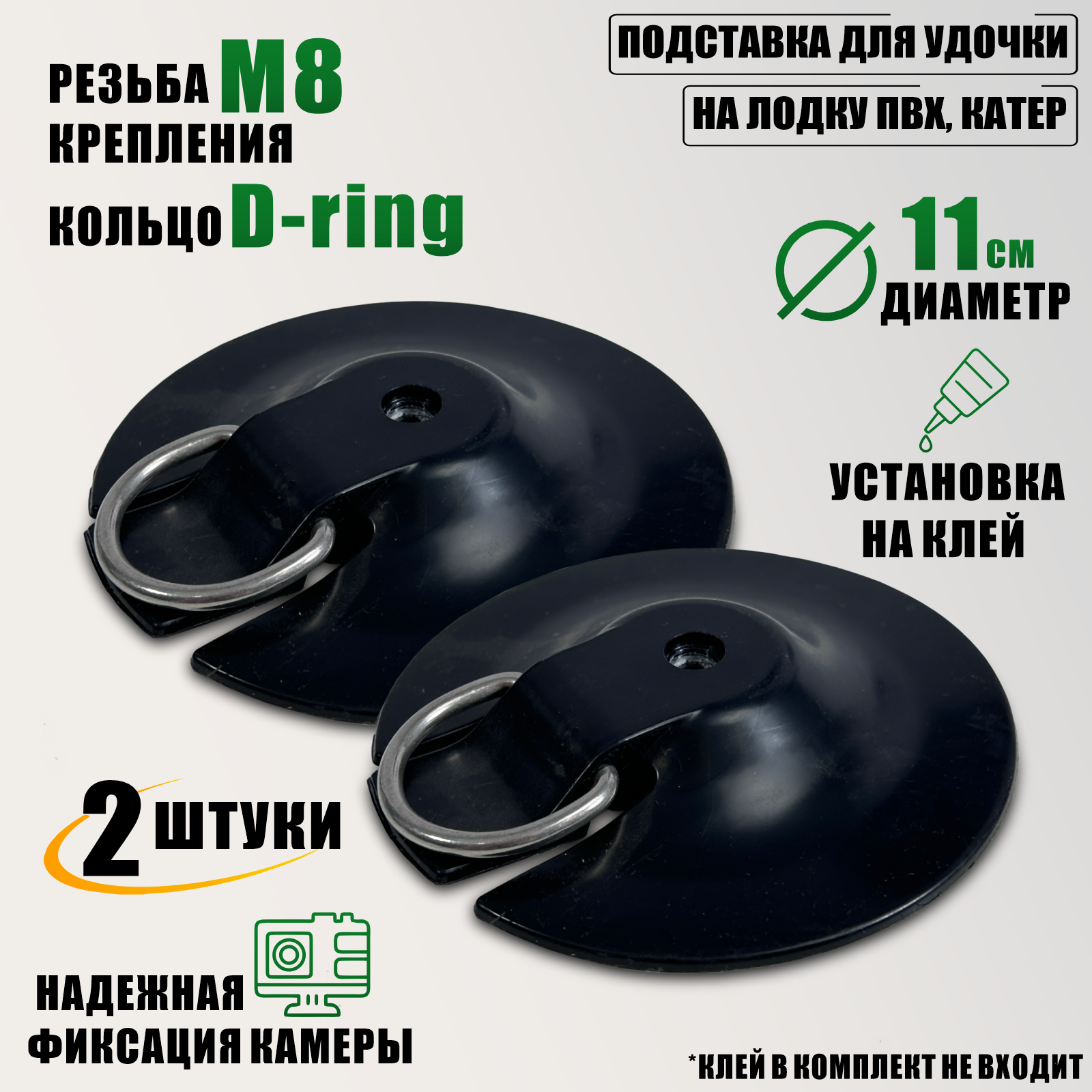 Держатель спиннинга, подставка для удочки на лодку ПВХ, катер, цвет черный, 2 шт