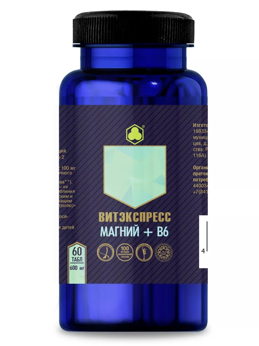 Магний+В6 ВитЭкспресс, 500 мг, 60 таблеток, натуральный источник магния