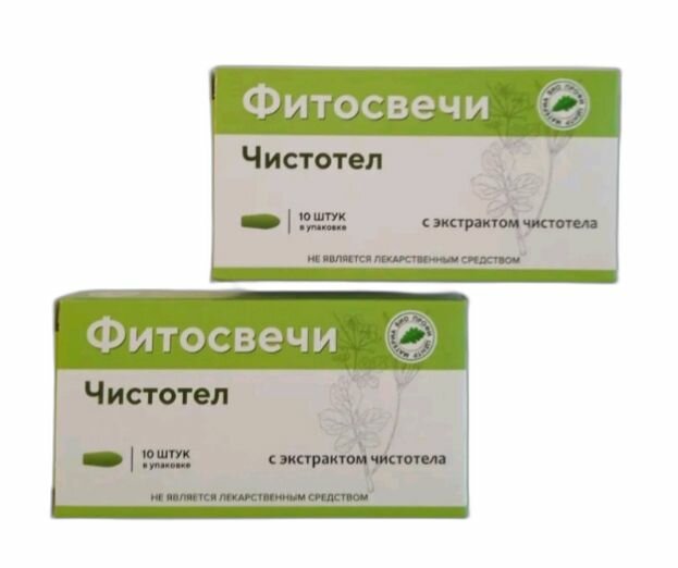 Фито Свечи чистотел с экстрактом чистотела на основе масла какао, Материа Био Профи Центр, 20 шт(2 упаковки по 10 шт.)