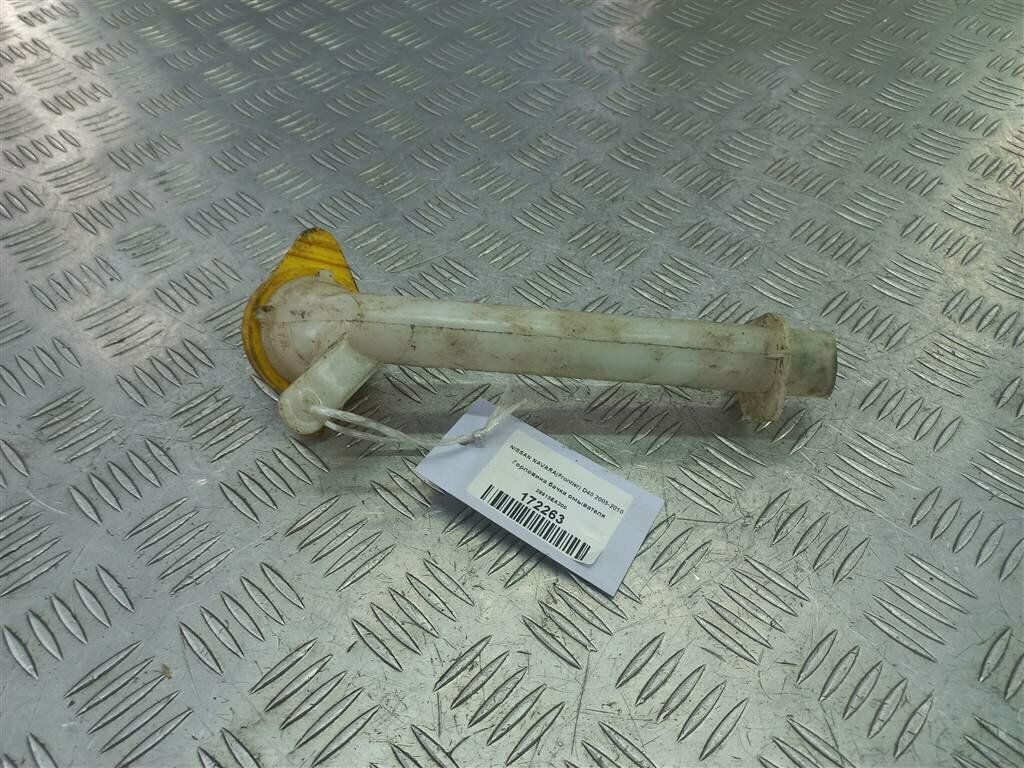 Горловина бачка омывателя Б/У для NISSAN NAVARA D40 (2004—2010) 28915EA300