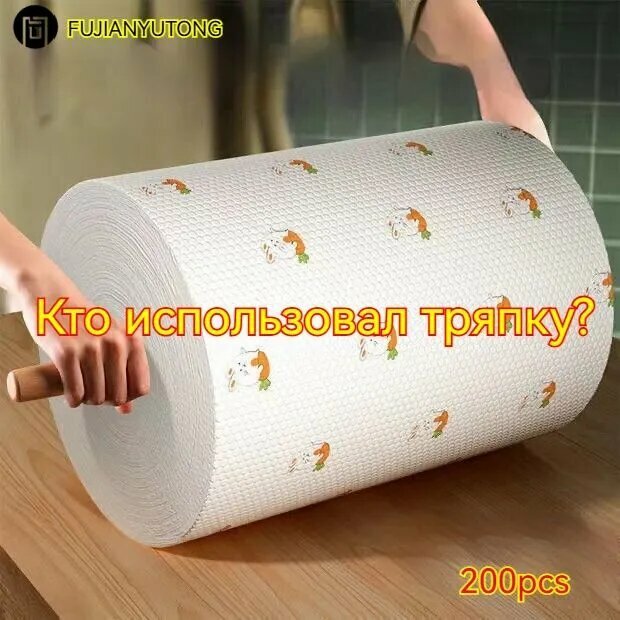 FUJIANYUTONG Салфетка махровая Нетканое волокно 20x20см, 200шт.