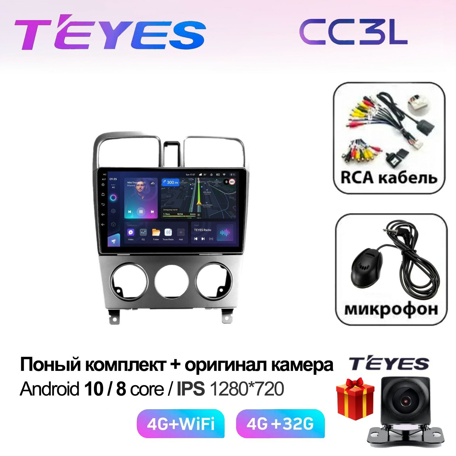 Андроид Магнитола Teyes СС3L Subaru Субару Forester SG