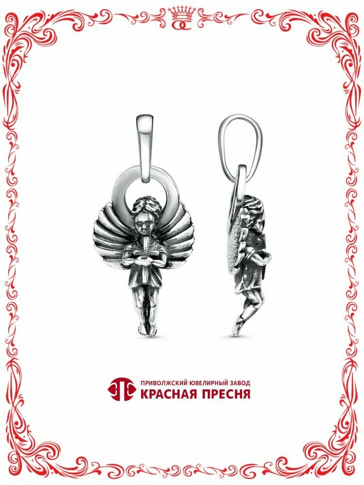 Подвеска Красная Пресня