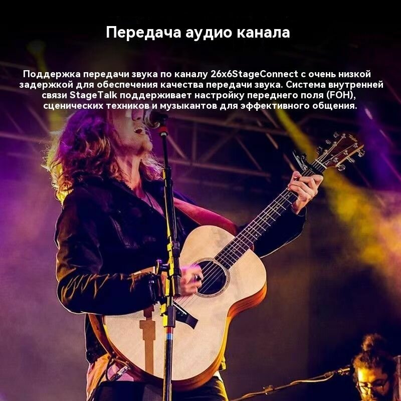 Процессор эффектов — фото 1