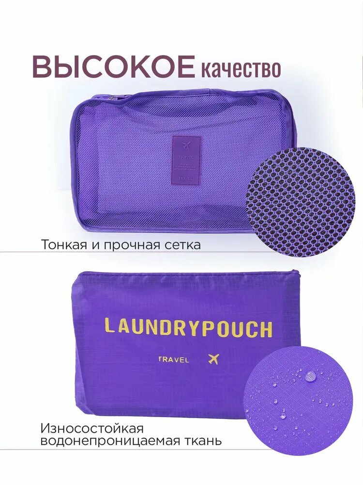 Чемодан длина: 32 см., , purple — фото 1