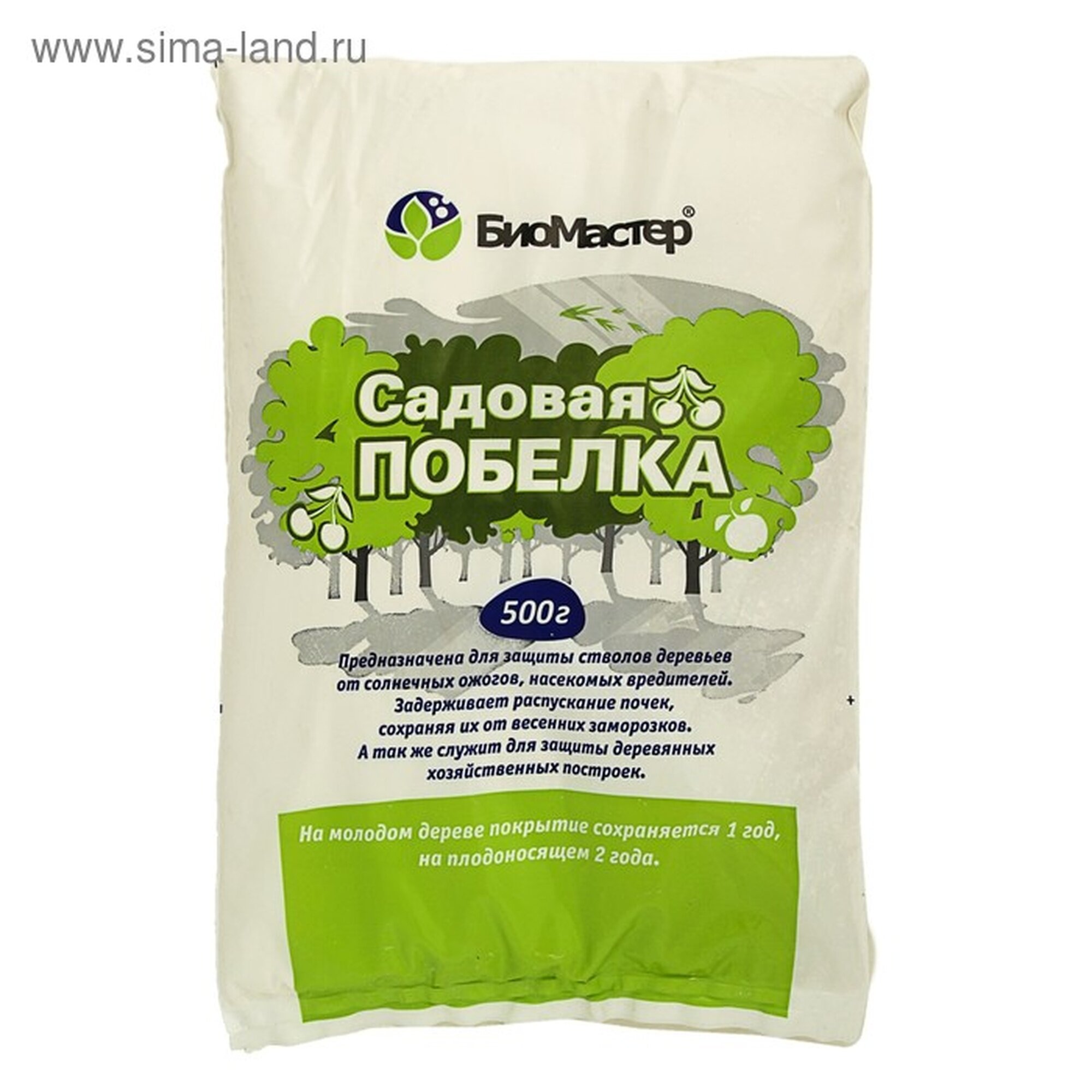 Побелка садовая "БиоМастер", для деревьев защита от болезней, 0.5 кг