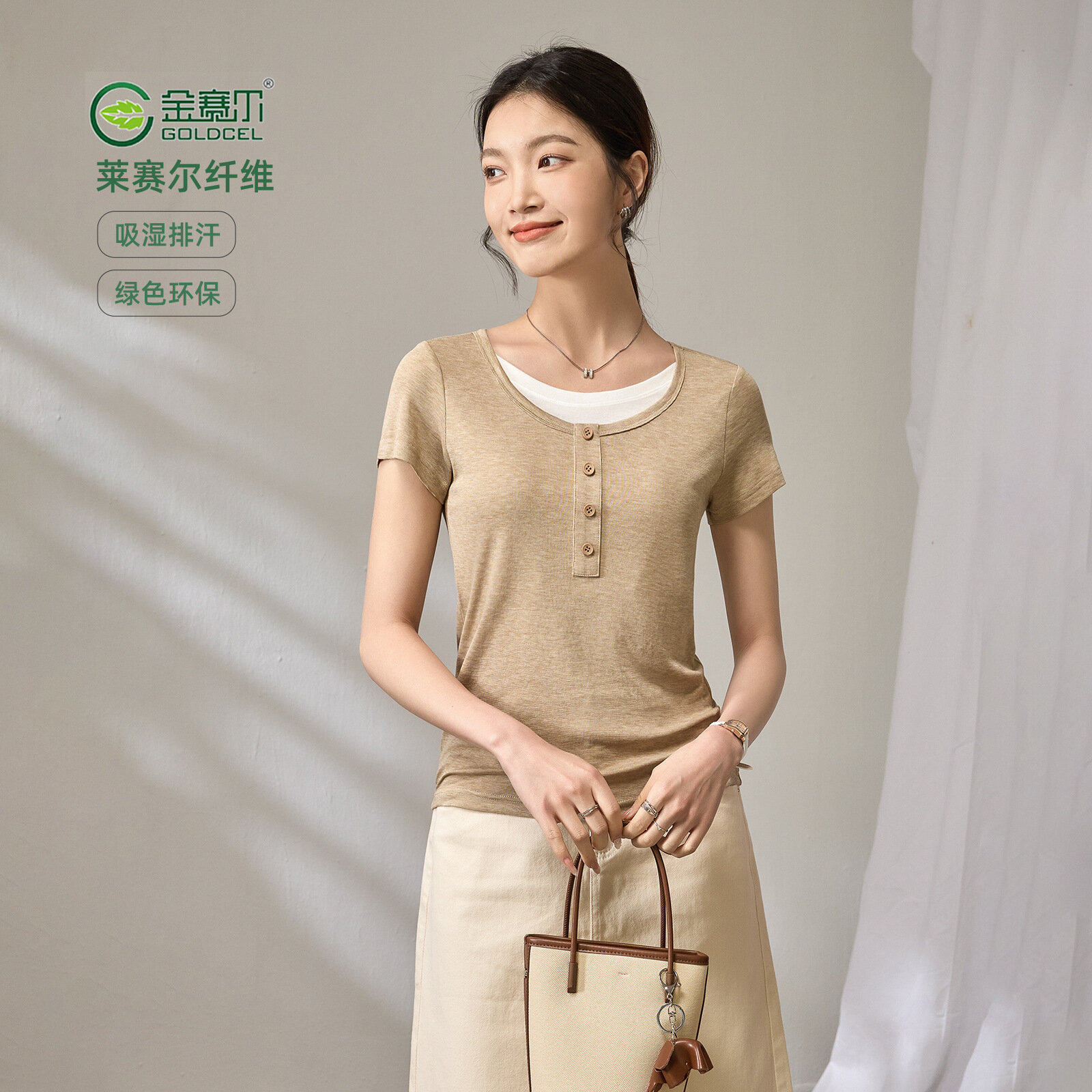 Футболка спортивная