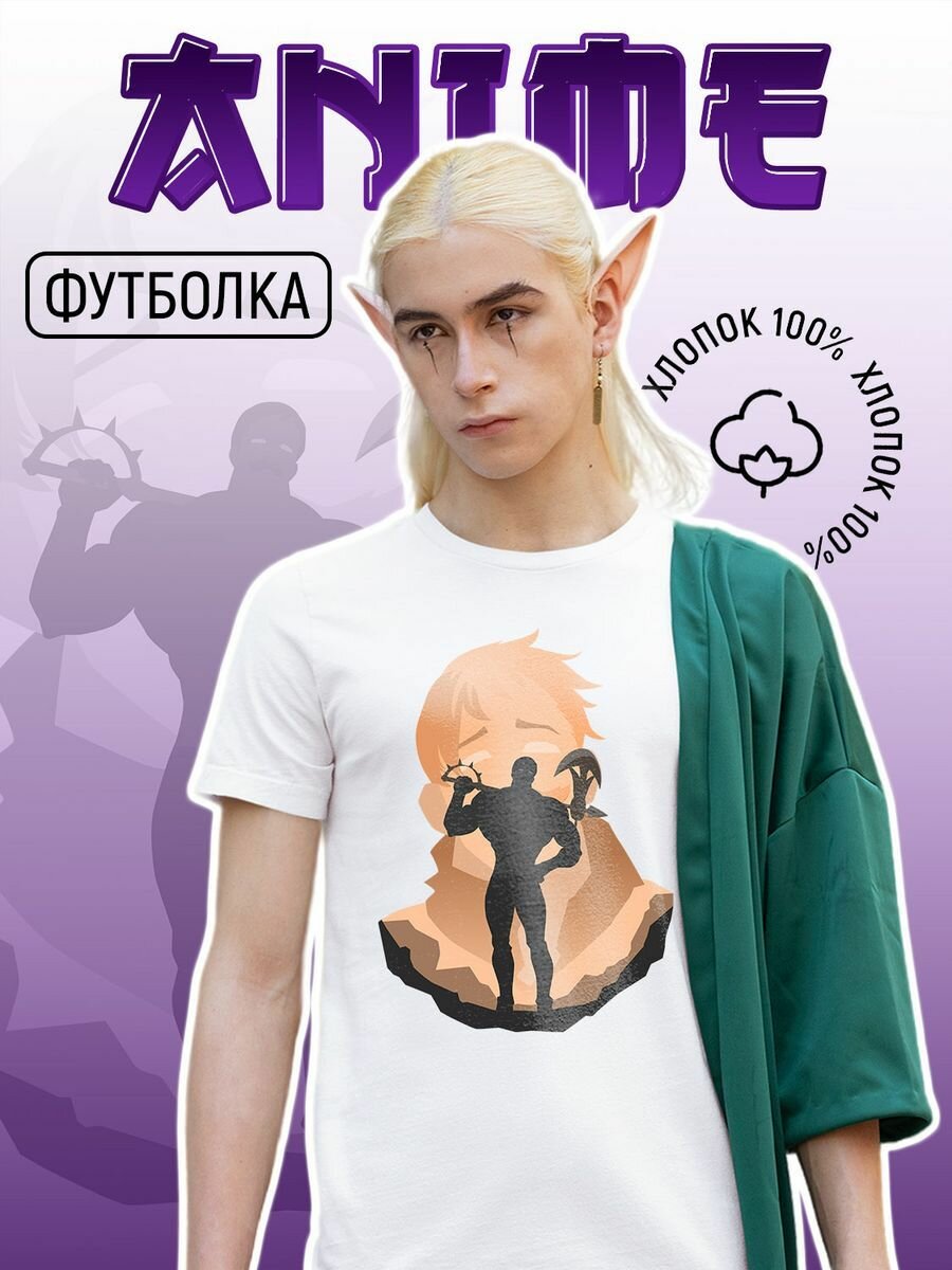 Футболка спортивная
