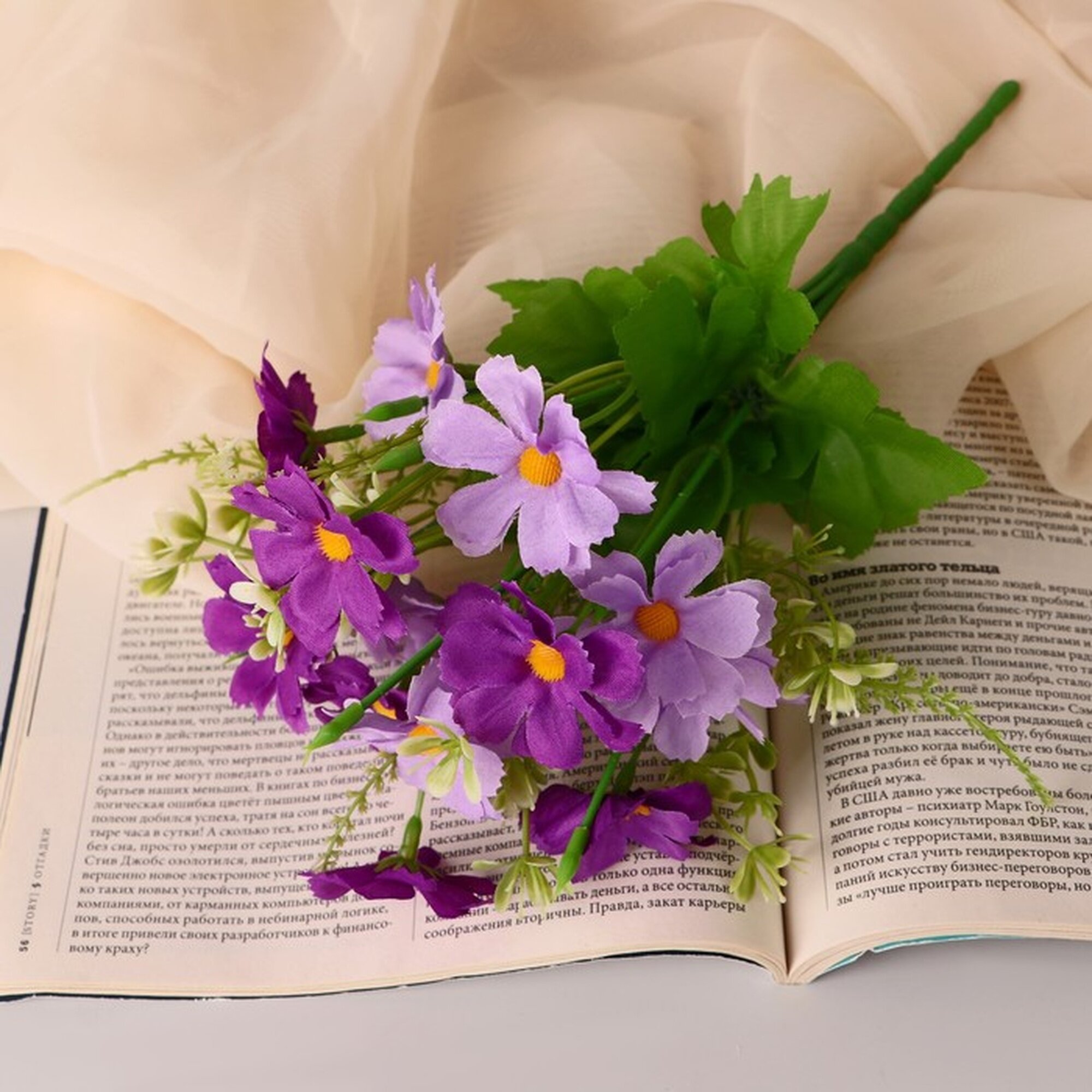 Букет Сима-ленд «Ромашка», искусственный, пластик, текстиль, 4×27 см