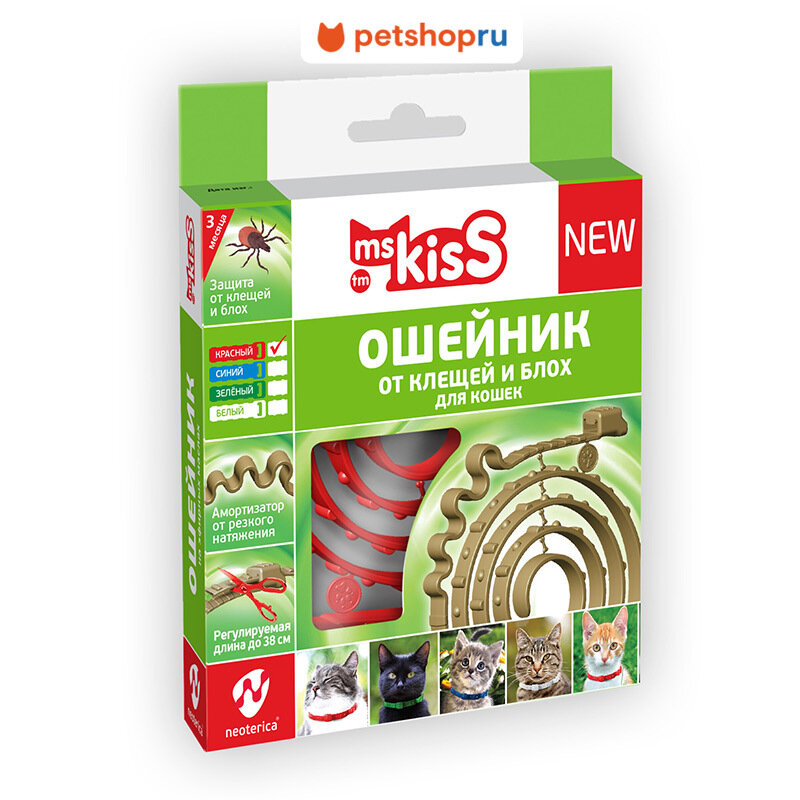 Ms.Kiss Ошейник от блох, клещей, комаров для котят с 4 недель и кошек, 38 см красный