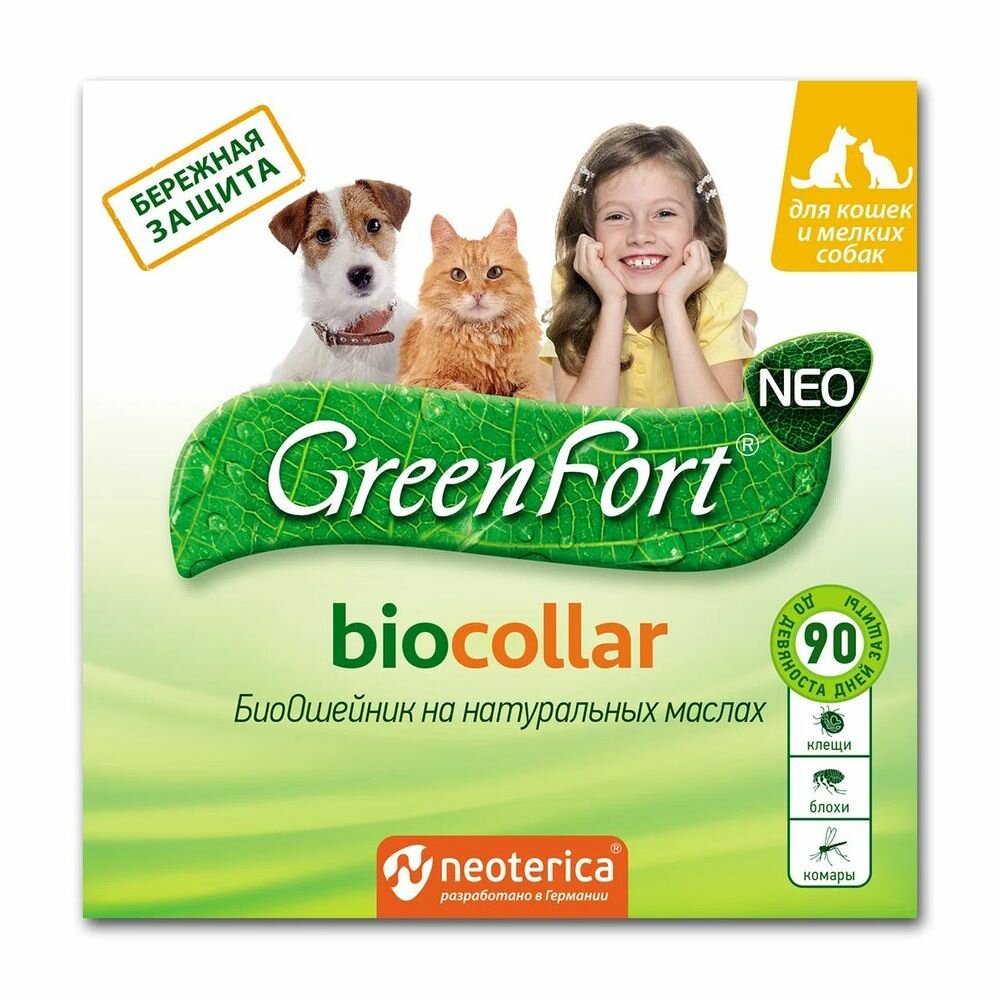 Биоошейник GREENFORT для кошек И мелких собак, 40 СМ