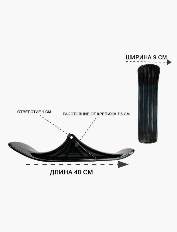 Лыжи для самоката Tech Team Traverse, Comfort125R,145R,180R (набор 2шт)