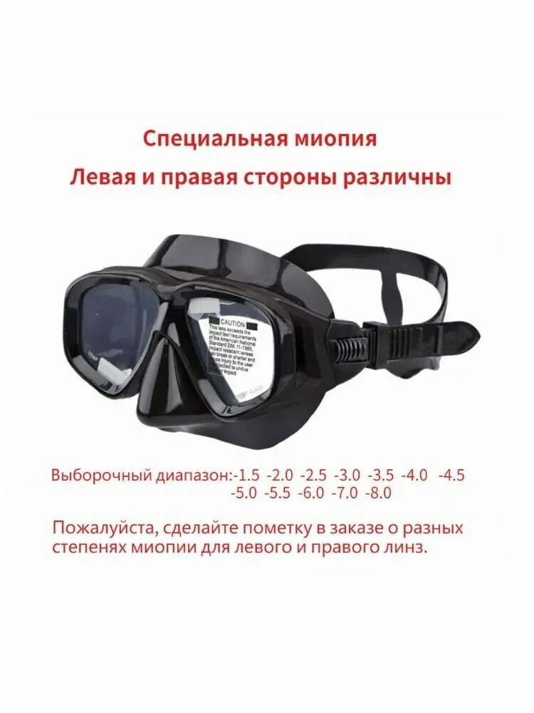 ALEEFA Маска для дайвинга