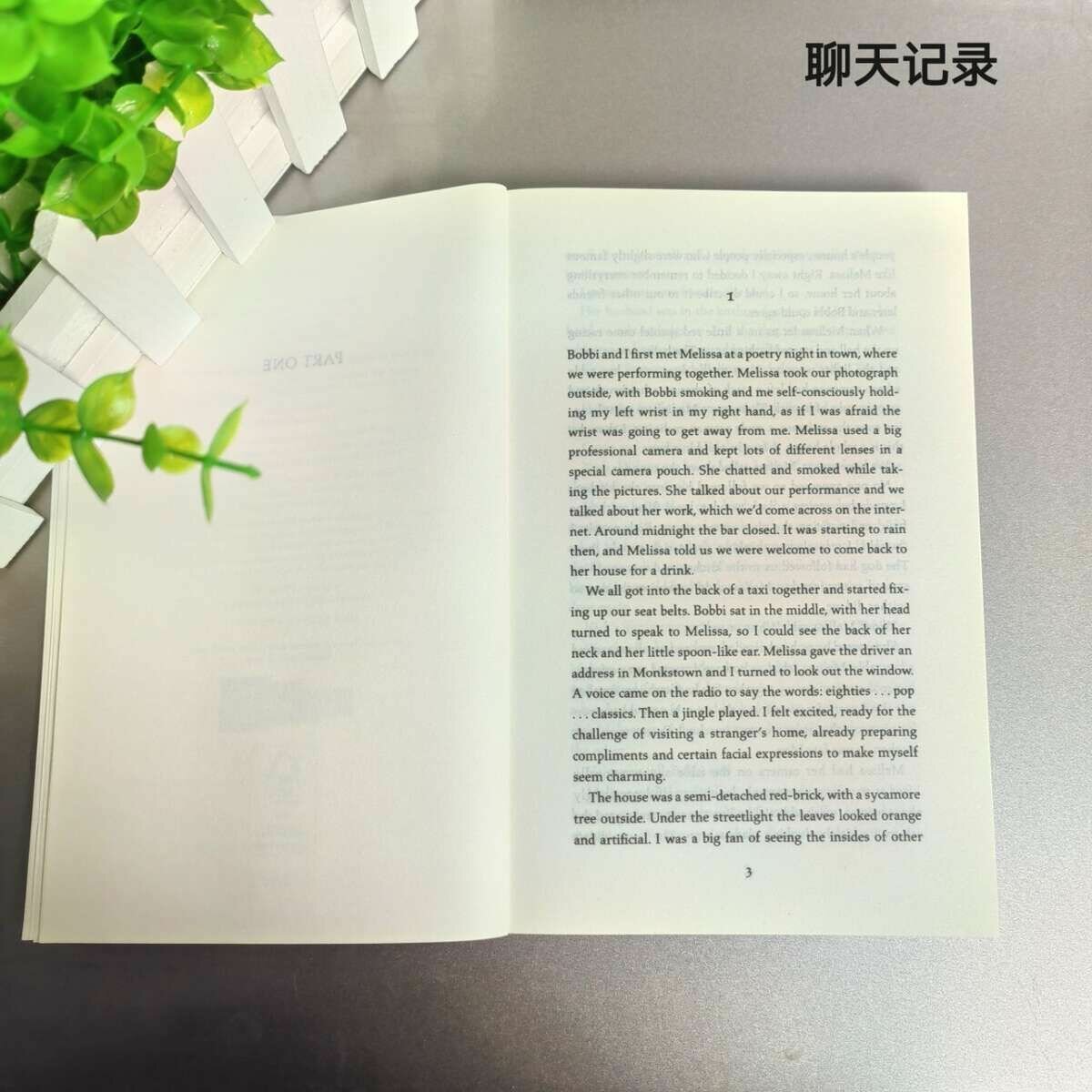 Печатная книга — фото 1