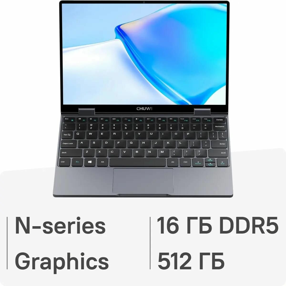 Ноутбук CHUWI MiniBook X 10.51", трансформер, IPS, Intel N150 0.8ГГц, 4-ядерный, 16ГБ LPDDR5, 512ГБ SSD, Intel Graphics, Windows 11 Home, серый CWI558-P52N5N1HDMXX