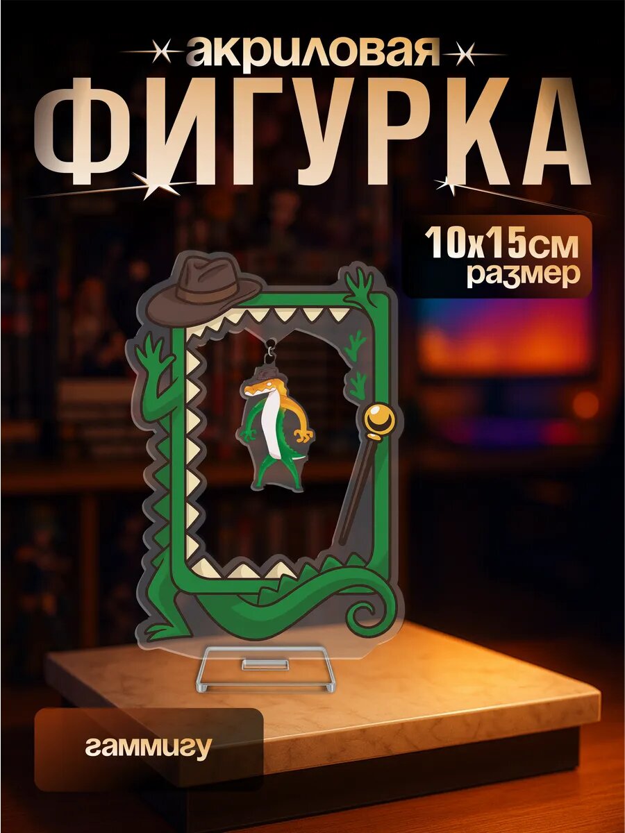 Акриловая фигурка Удивительный цифровой цирк