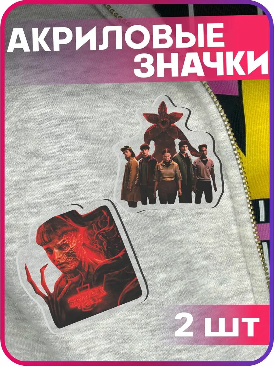 Набор значков 1-я Наклейка