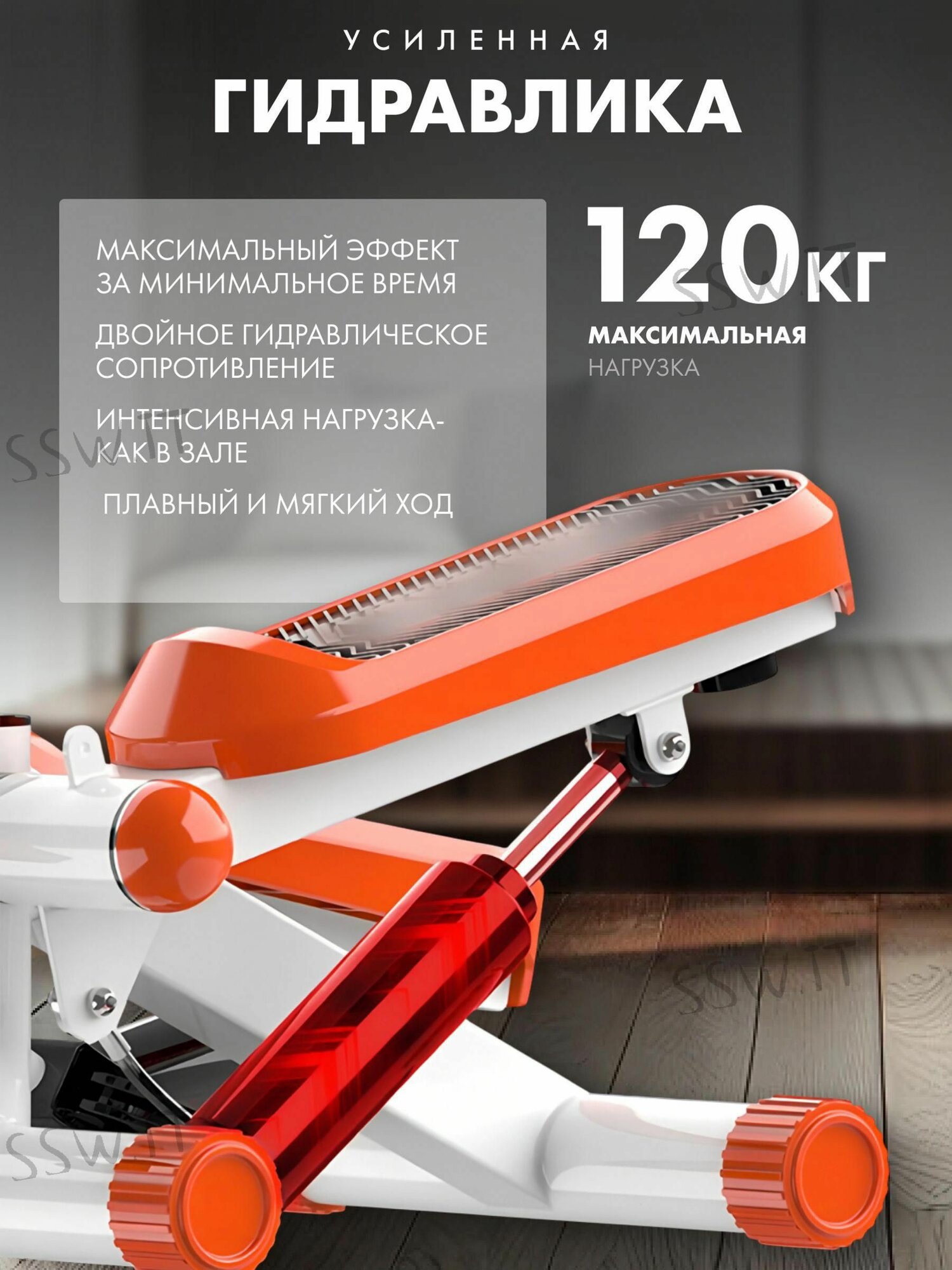 Степпер тренажер для дома — фото 1
