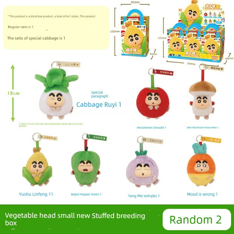 Оригинальная плюшевая игрушка-подушка Крейон Шин-чан, серия больших игрушек для сна [Цай Тушаоцин]2 случайных