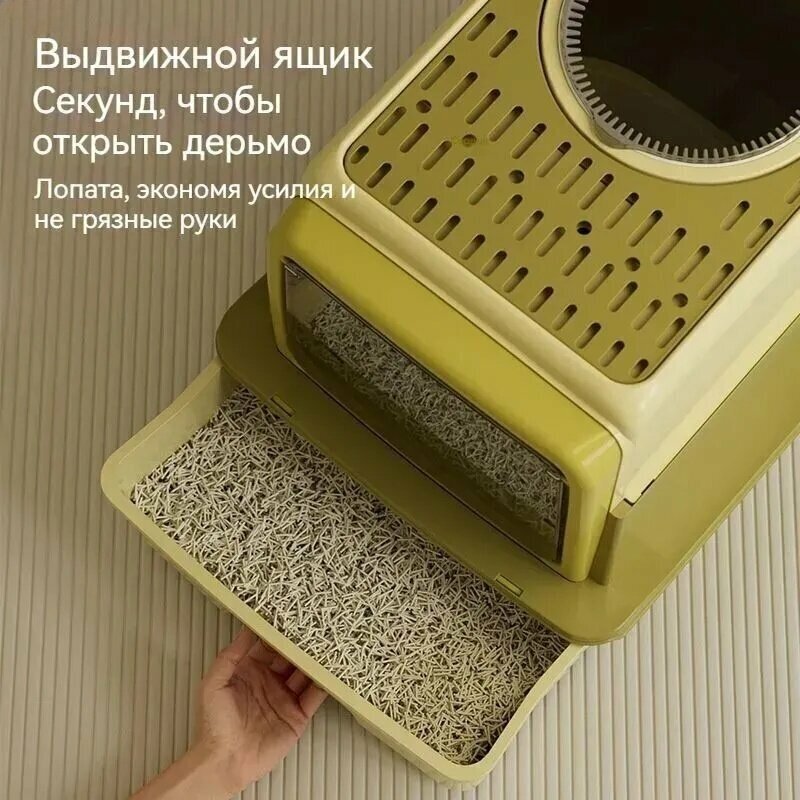 Туалет для животных "Комфорт", закрытый, оливковый, 35x50 см — фото 1