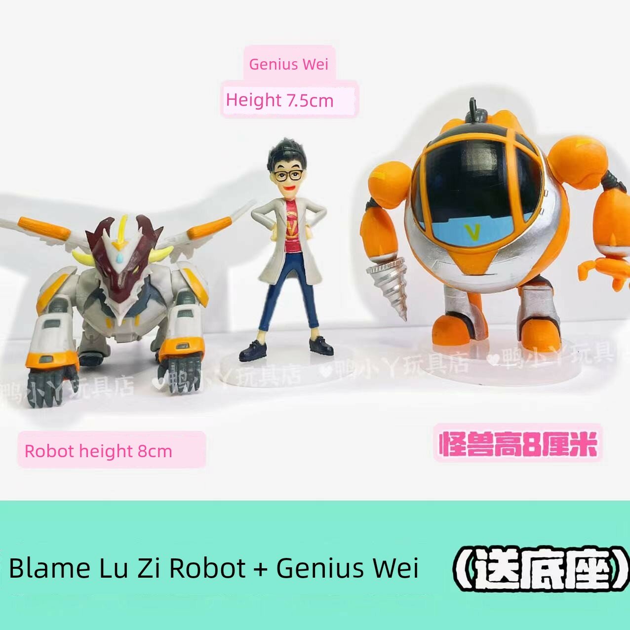 Медведи: Большой Медведь, Маленький Медведь, Босоногий Медведь, Мощный Медведь, Гений, Вей Дундун, Я, Робот, Монстр,