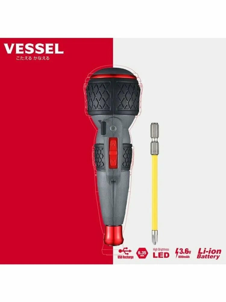 VESSEL Электрическая отвертка с шариковой рукояткой 220USB-S1