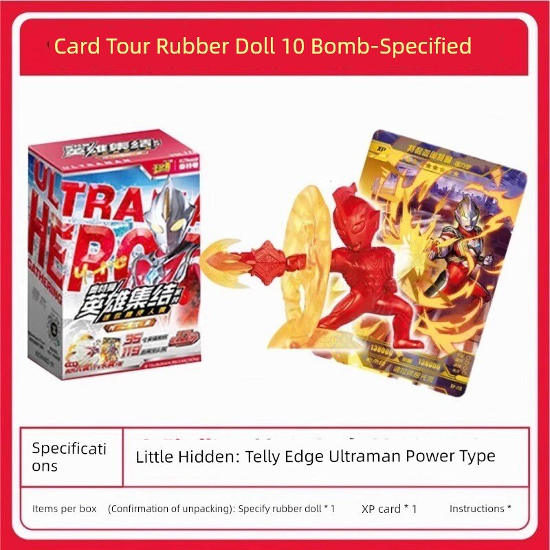 Коллекционная фигурка Ультрамана из резины, 10-е издание, кукла Дрем Биус, специальное скрытое издание, аутентичная XP