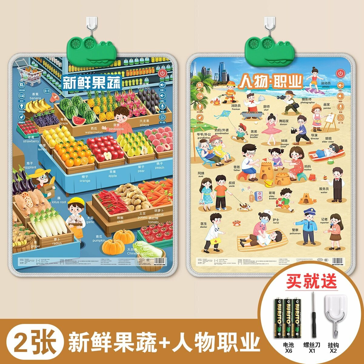 2-шт. билингвальные карточки с изображениями фруктов и людей с аудио для обучения малышей