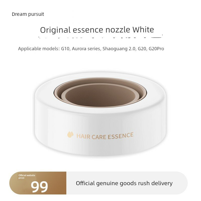 Насадка-концентратор для фена Original Dreame Shao Guang 2.0/G20 Pro/Glory, насадка для разглаживания G10, аксессуар