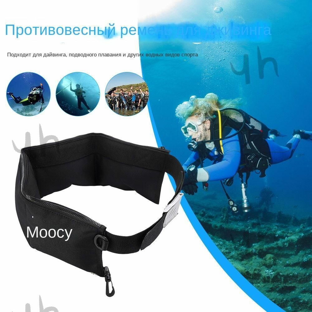 Груз для дайвинга — фото 1