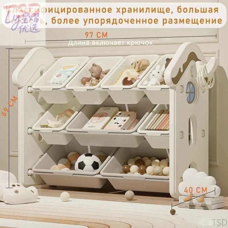 Стеллаж, 41х97х69 см