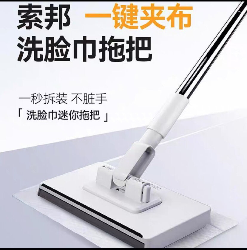 Телескопический стержень Sopang, регулируемое многофункциональное полотенце, семейная швабра, моющаяся вручную сухая и