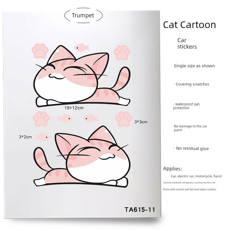 Розовые маленькие автомобильные наклейки для боковинок с защитой от воды пара для украшения авто