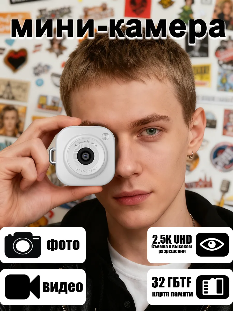 Мини-камера W&O, 2.5K UHD, запись на карту SD, влагонепроницаемость