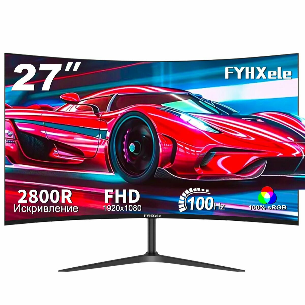27 - дюймовый игровой монитор FHD 1K 100 Гц