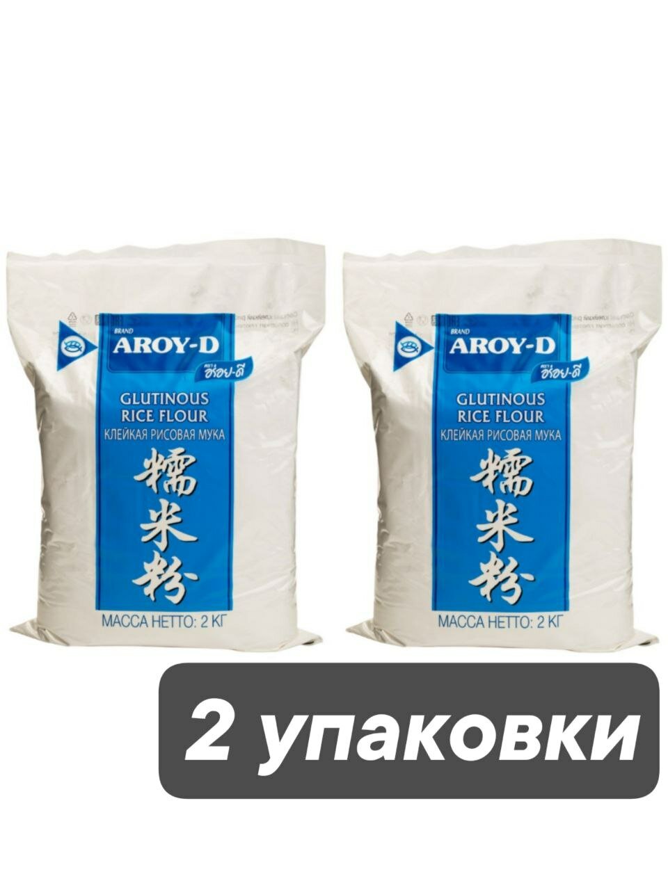 Мука Aroy-D рисовая клейкая 2 кг x 2 шт