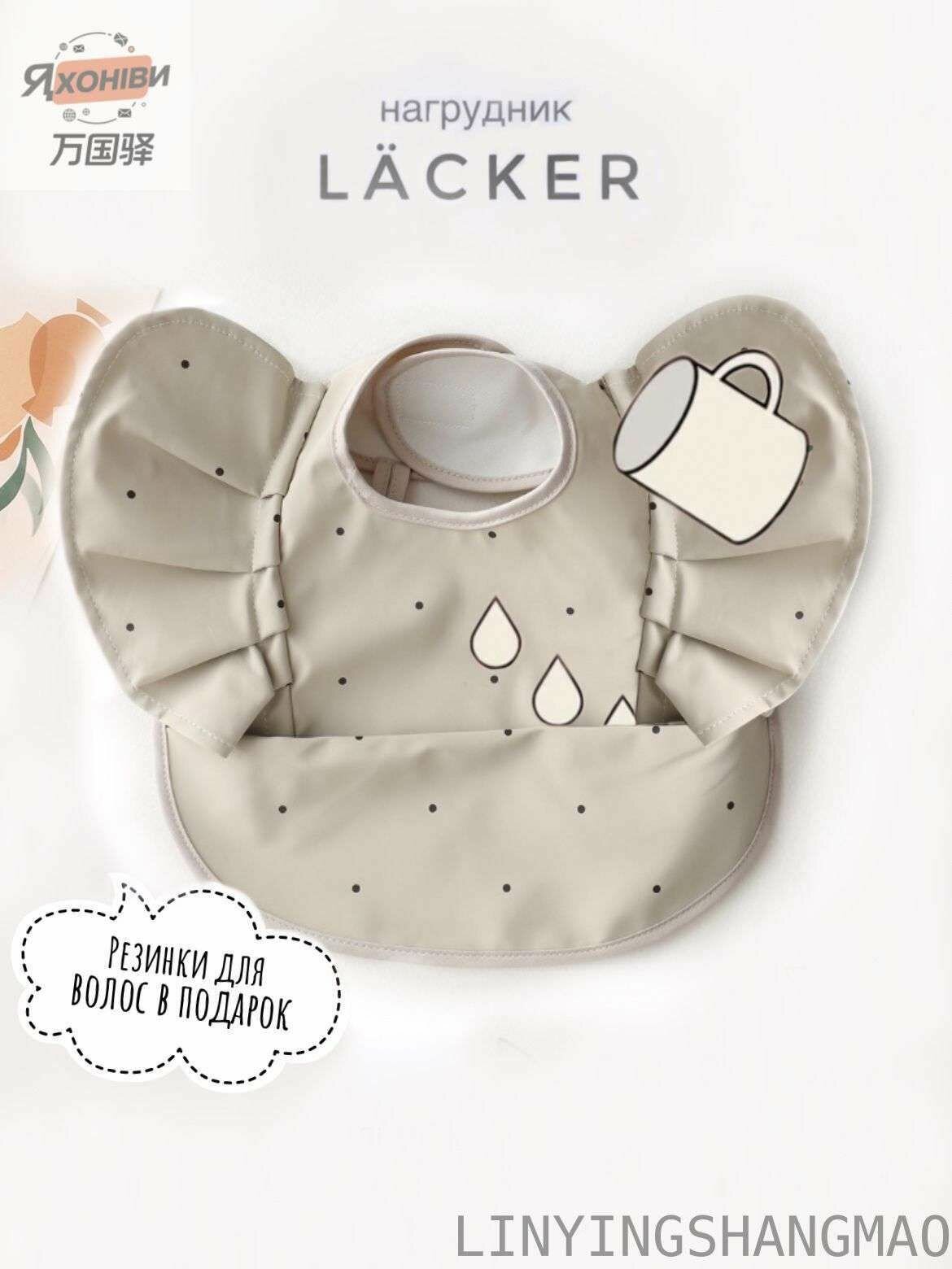 Сокровище найдено! Детский непромокаемый нагрудник для кормления с карманом, слюнявчик, фартук, передник