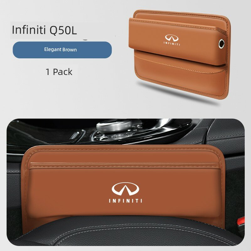 Организатор для зазора в автомобиле Infiniti Q50L - коричневый, одиночный для зазора сиденья, премиальный автомобильный