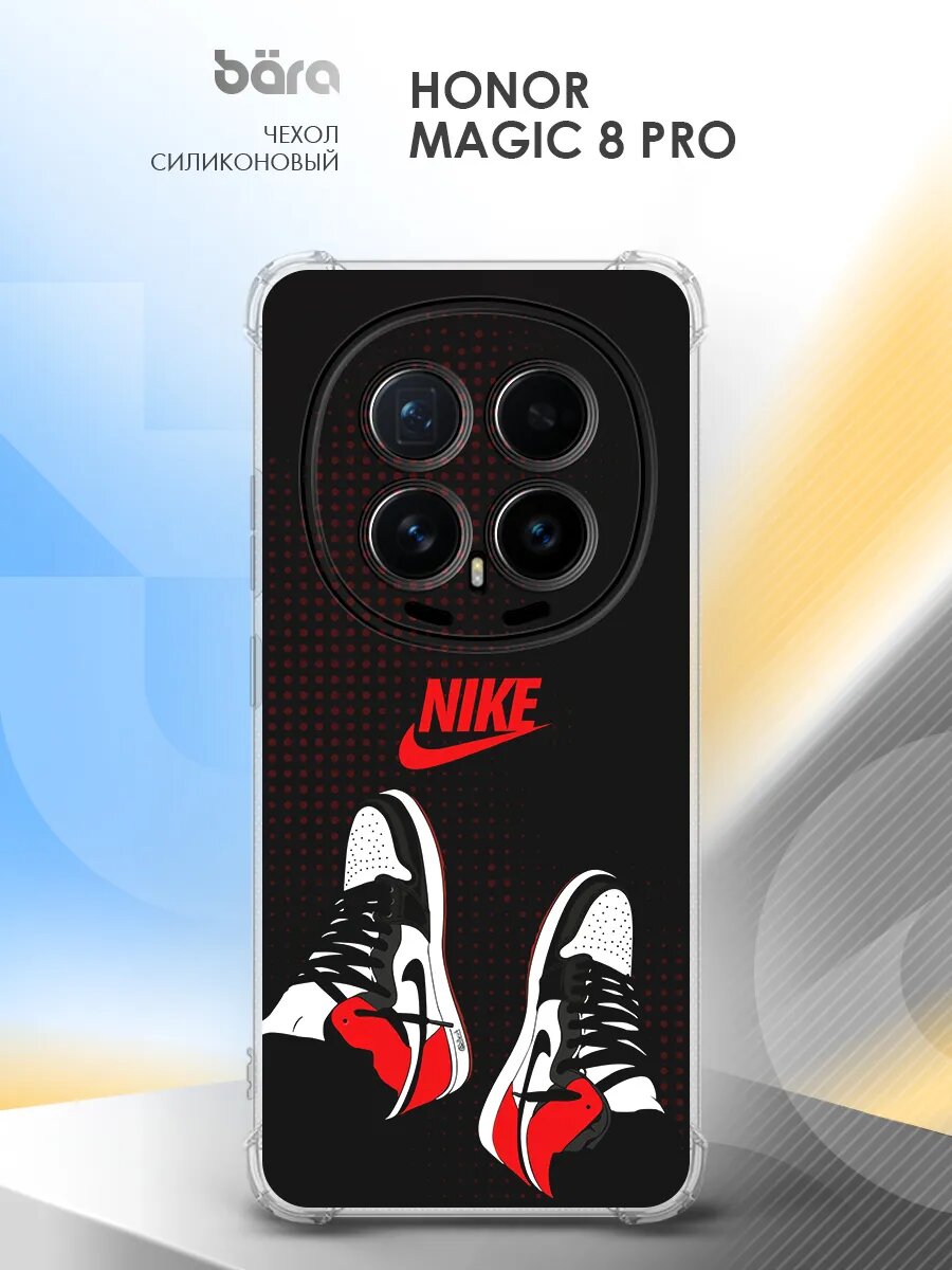 Чехол на Honor Magic 8 Pro/ Хонор Маджик 8 Про накладка, защита камеры и углов, прозрачный с рисунком