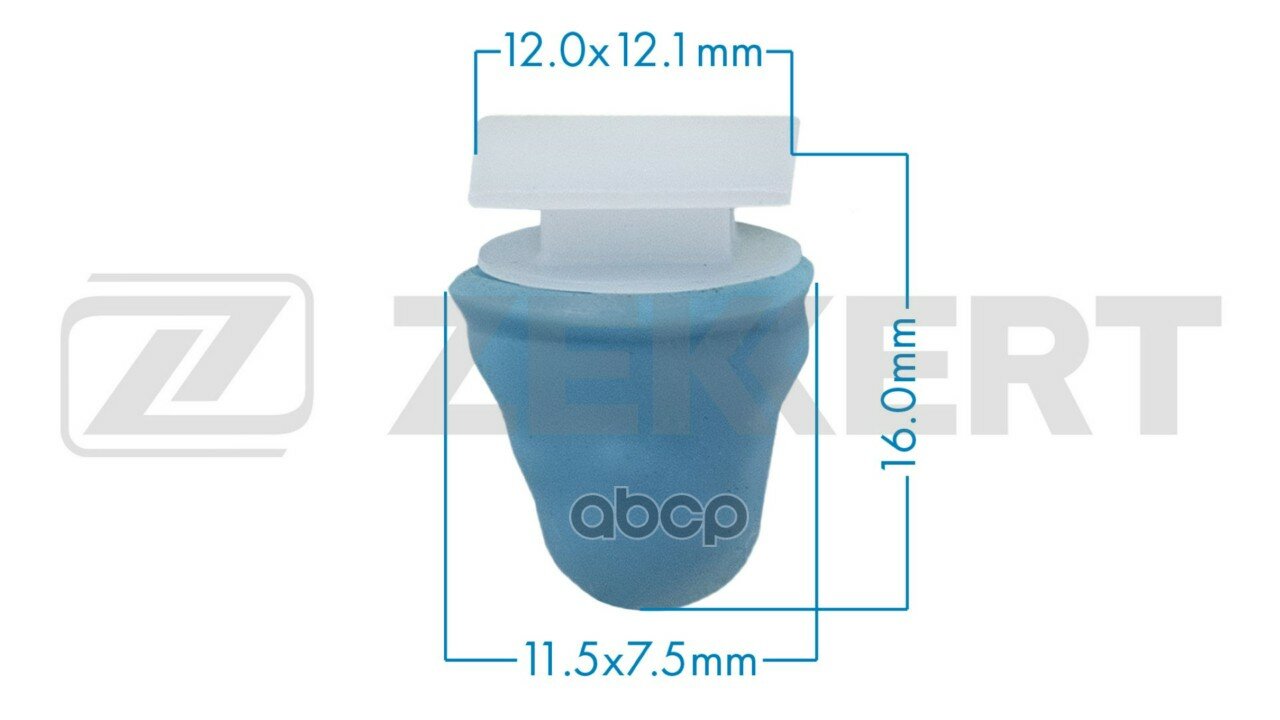 Клипса крепёжная VAG (миним. кол-во заказа 10 шт) Zekkert арт. be-3177