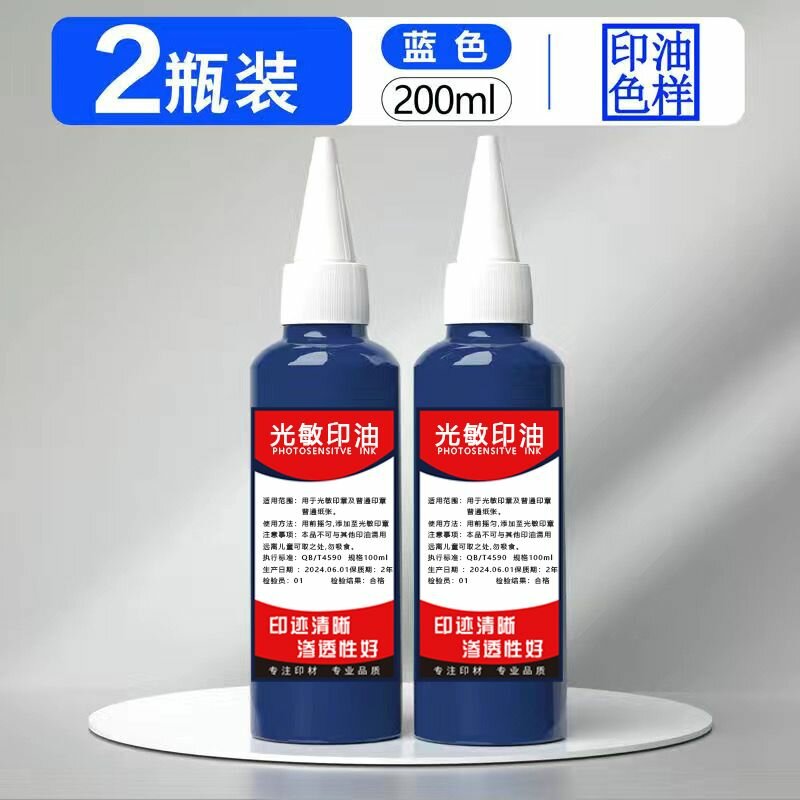 Фоточувствительная краска красная L, специальная подушка для чернил, быстросохнущая, большая бутылка 100 мл, штамп, быстросохнущие чернила, масло для штампов, заправка чернил