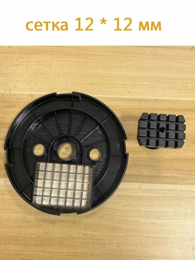Запчасть для ножеточки 12*12mm