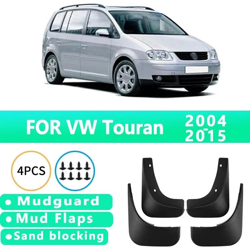 Брызговики, арт. Volkswagen Touran 2004-2015 Брызговики передние и задние крылья автомобильные аксессуары