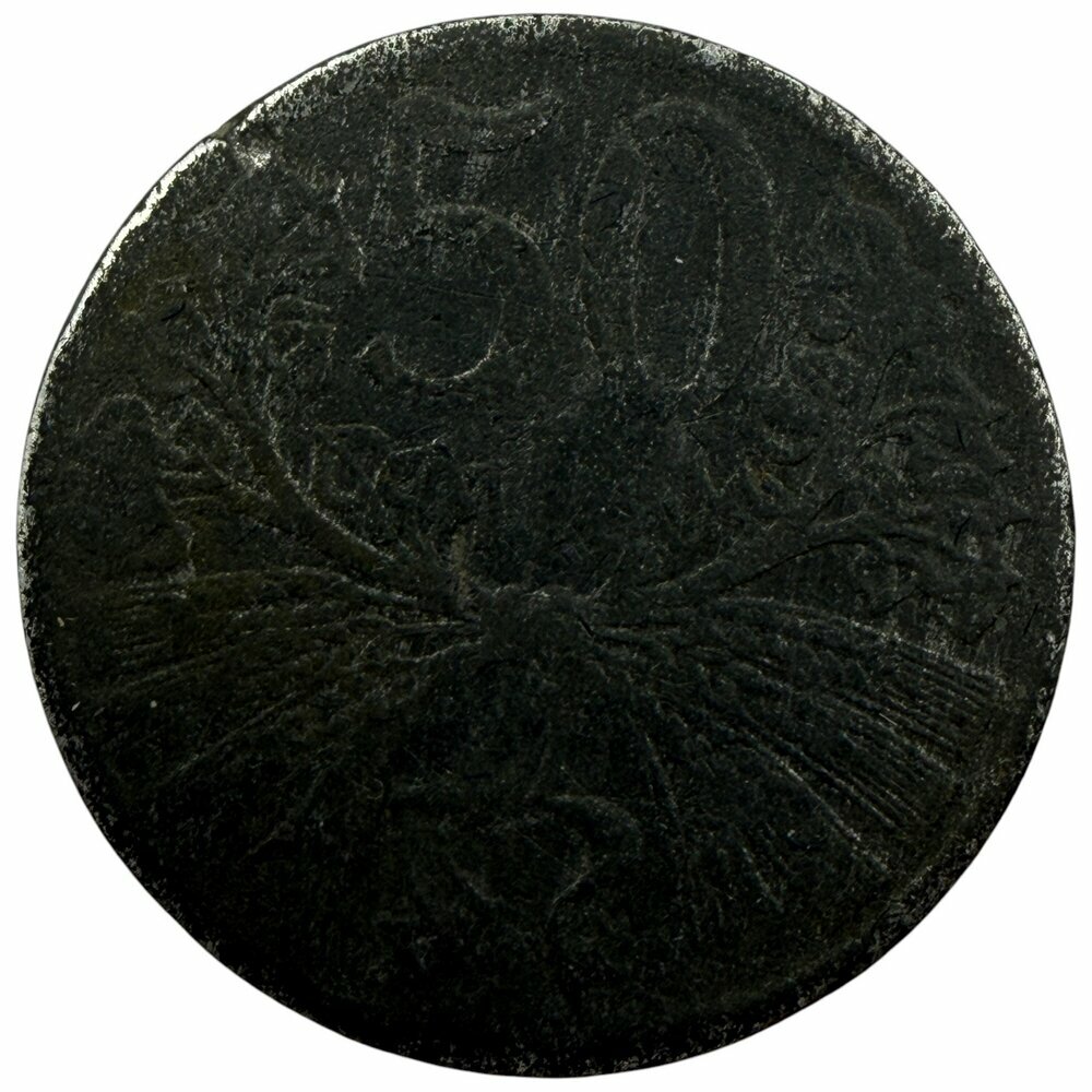 Богемия и Моравия 50 геллеров 1940 г.