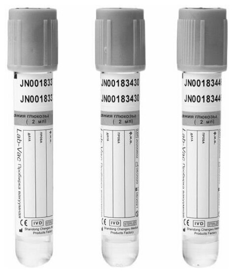 Вакуумные пробирки д/исслед. глюкозы 2 мл (13х75 мм) Lab-Vac 100шт/уп