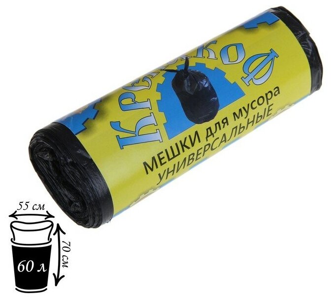 Мешки для мусора «Крепакоф», 60л, ПНД, 10 мкм, 55×70 см, 20 шт, чёрные, 1130268