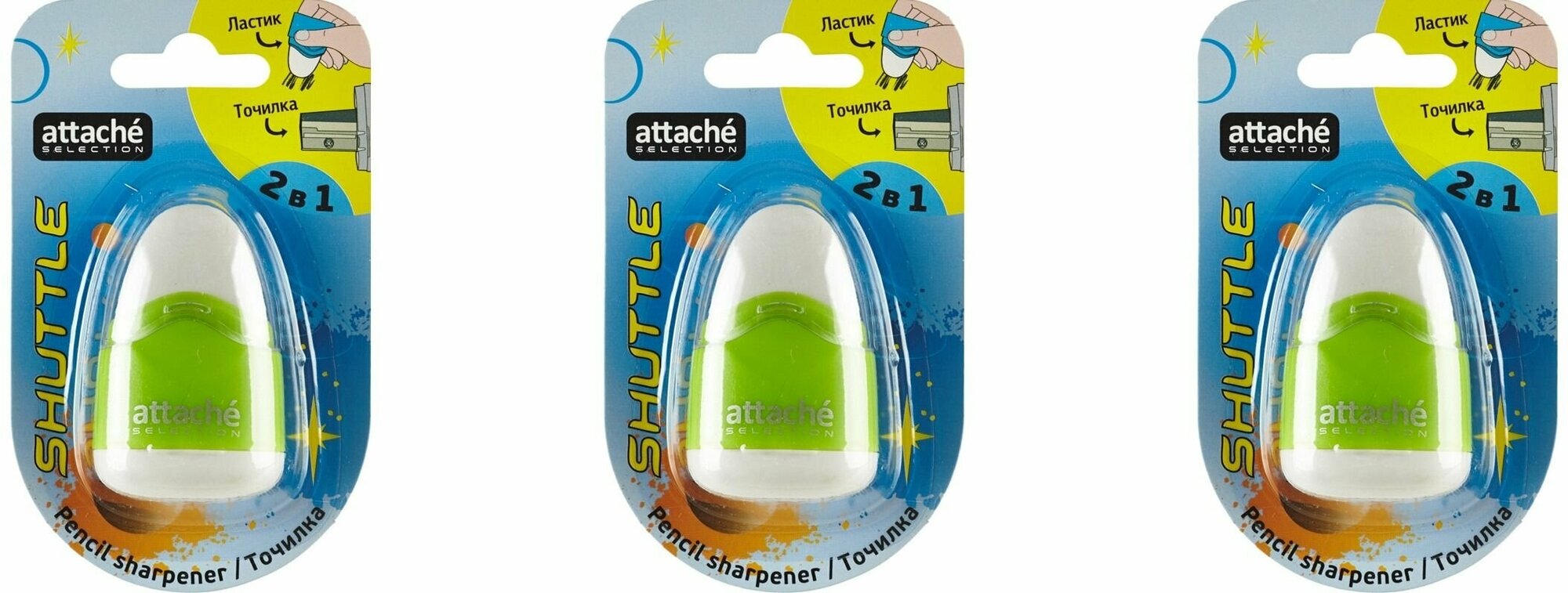 Attache Selection Точилка с ластиком, 3 шт