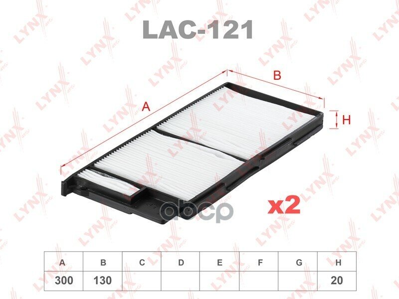 Фильтр салонный (комплект 2 шт.) TOYOTA Land Cruiser 98-07 LEXUS LX470 98-07 LYNXauto арт. lac-121